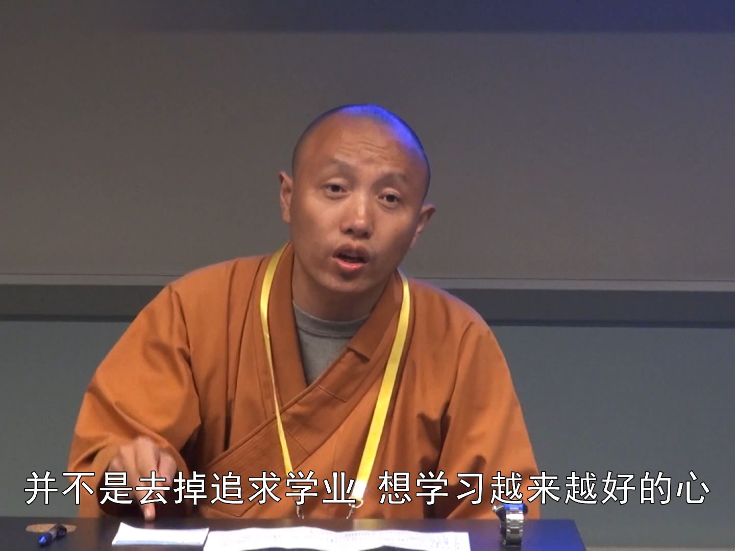 追求人生目标时,是否伴随贪心?