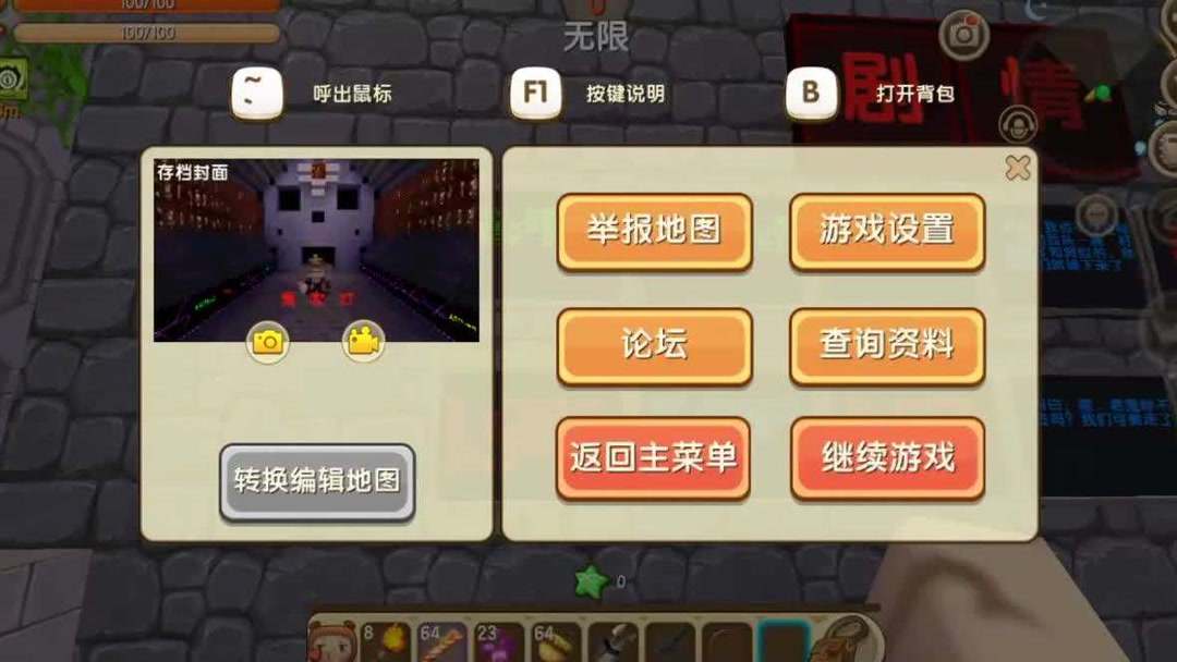 木鱼小铃铛:迷你世界联机,来到阴阳门前,选错必将万劫不复!