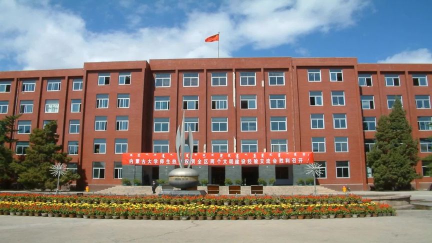 高校宣传片 内蒙古大学 一位海归的家国情怀 内蒙古大学情结