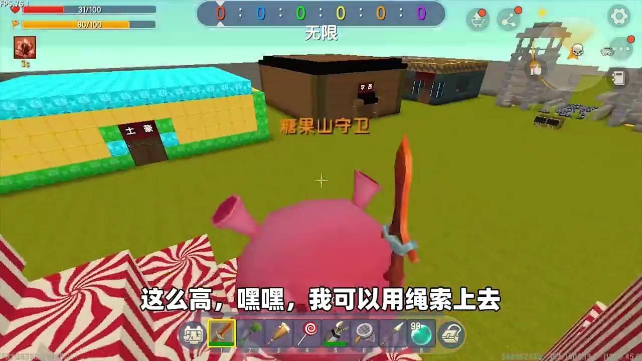 野人首领勇闯通天塔,拿到神器召唤守卫