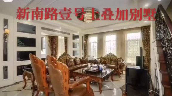 莘闵标杆别墅小区,12年建成,绿化覆盖率达到百分之四十,临河,精装修#...