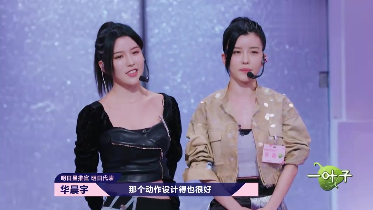 华晨宇对BY2撒娇，只要能让他满意，他就能变身小可爱！