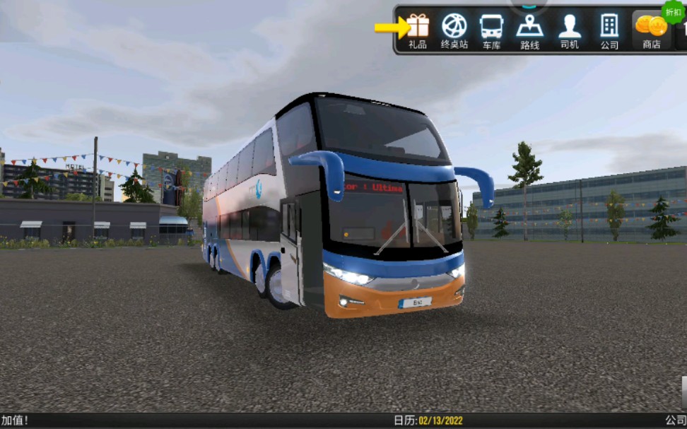公交车模拟器,体验了一把第一视角开公交车的感觉。