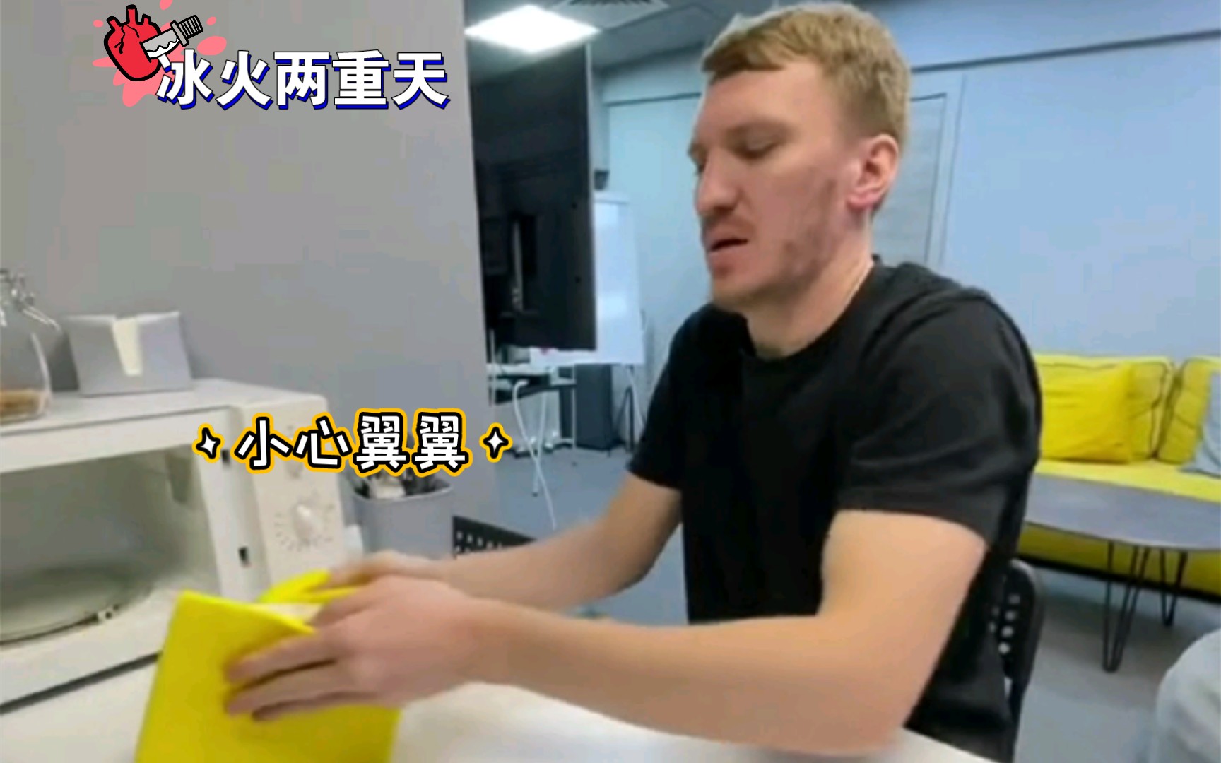 大聪明是如何使用微波炉,太真实了