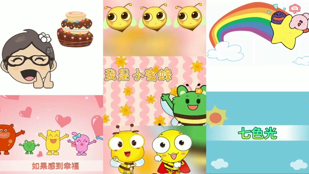 益智早教儿歌《拍拍手》,如果感到幸福你就拍拍手