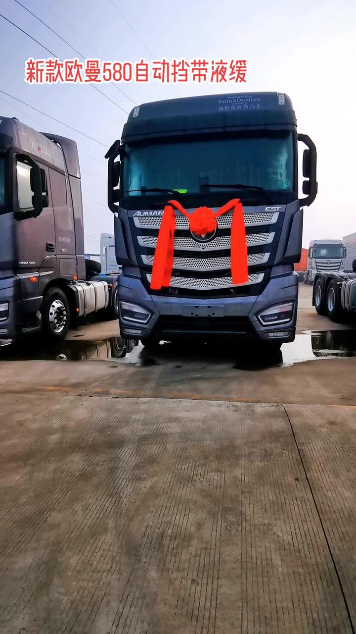 等着老板接你回家吧,一起去闯荡江湖。#欧曼自动挡