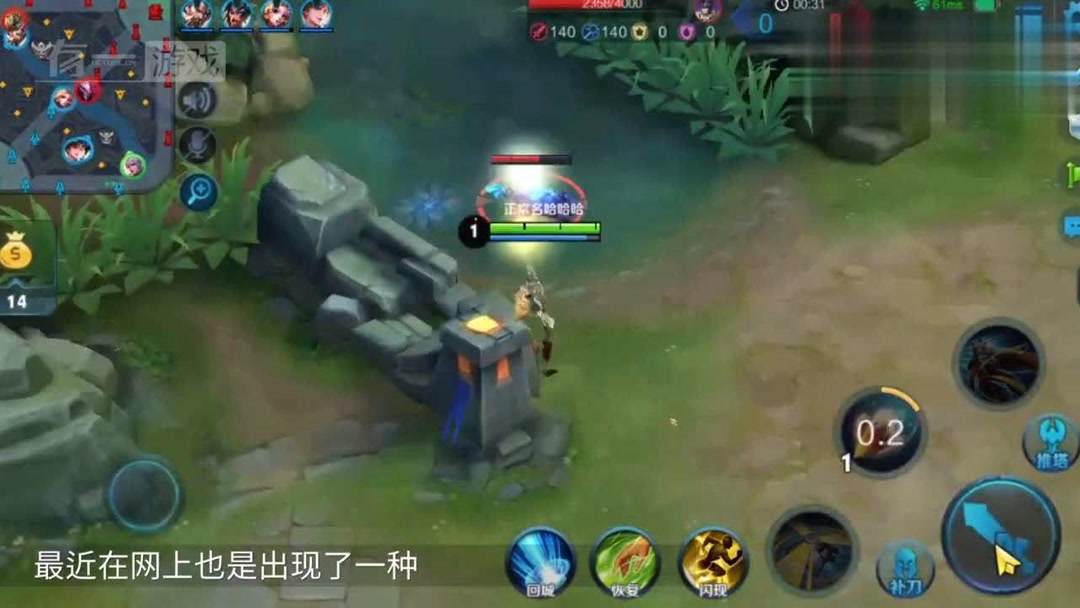 王者荣耀:开自瞄的守约有多恐怖百发百中,一个技能一个头!