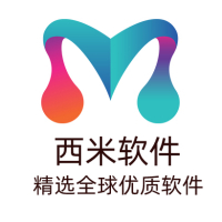 西米正版软件 