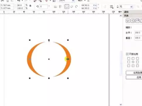 CorelDRAW.X4.案例实战从入门到精通之基础操作应用