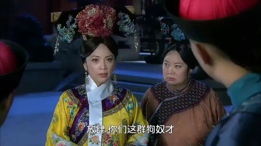 新还珠格格 :容嬷嬷与小奴才们缠斗,皇后发威,会被罚吗?