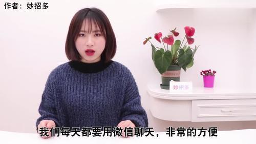 原来查找对方聊天记录这么简单,微信这里点一点,自动显示出来