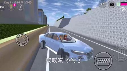 樱花校园模拟器:回到魔法王国,猫管家要开车送我去上学