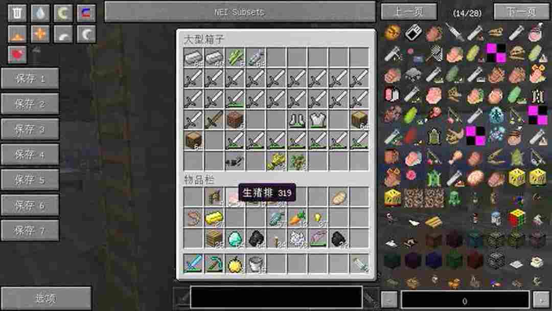 【我的世界】之建造我的王国 X实验室part5