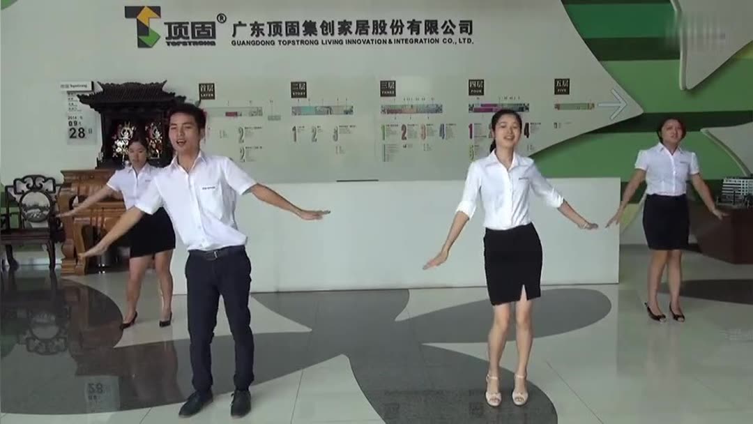 企业晨会舞蹈《鸭子舞》