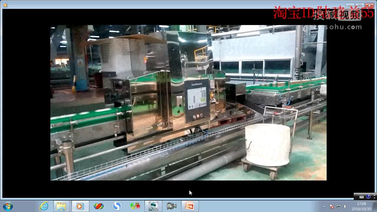 第一讲 机器视觉系统概述 halcon教程 CCD系统机器视觉教程 C#与...