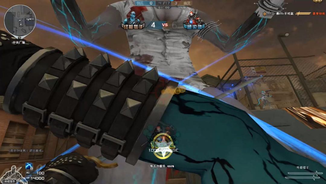 穿越火线:怕死的僵尸永远分数和排名都极靠后