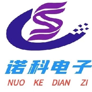 贵州诺科电子有限公司 