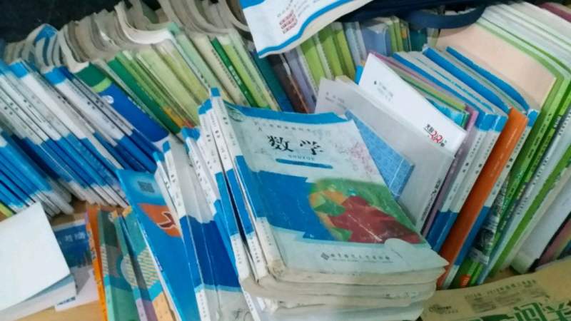 七年级数学上册第二章1有理数