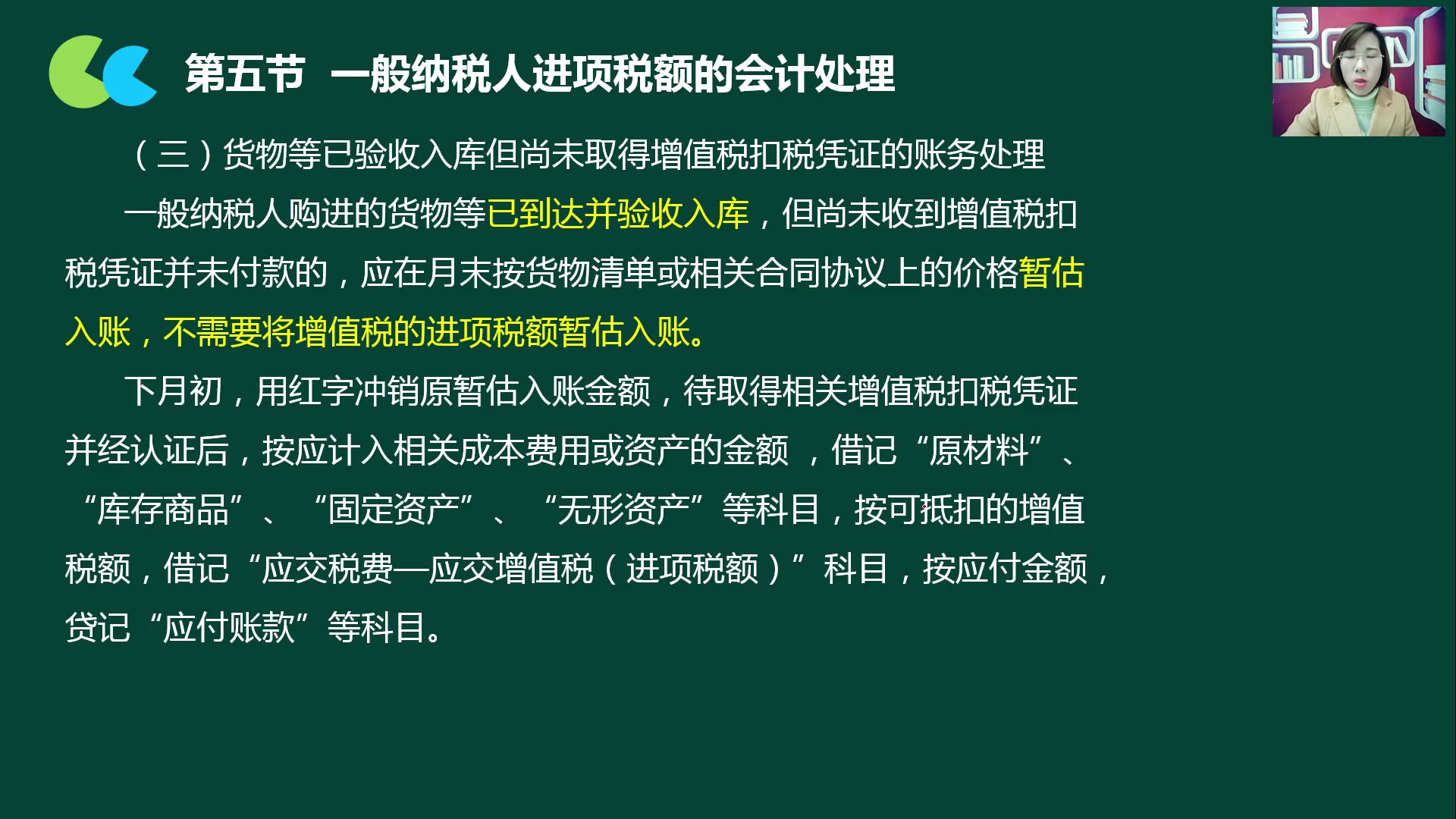 一般纳税人怎么报税_代理一般纳税人记账_某生产企业为增值税一般...