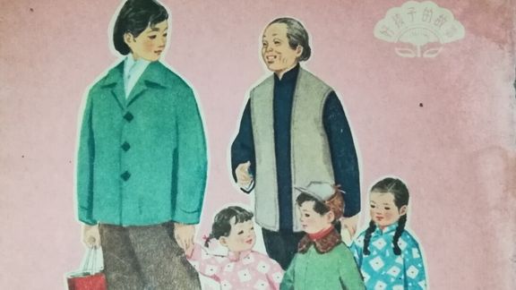 60年代彩色版连环画《南南》,由名家丁浩绘画,绘画十分精美