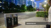 C3W全彩垃圾分类介绍小视频0801