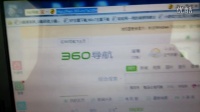 电脑网线设置360安全路由器动态IP上网