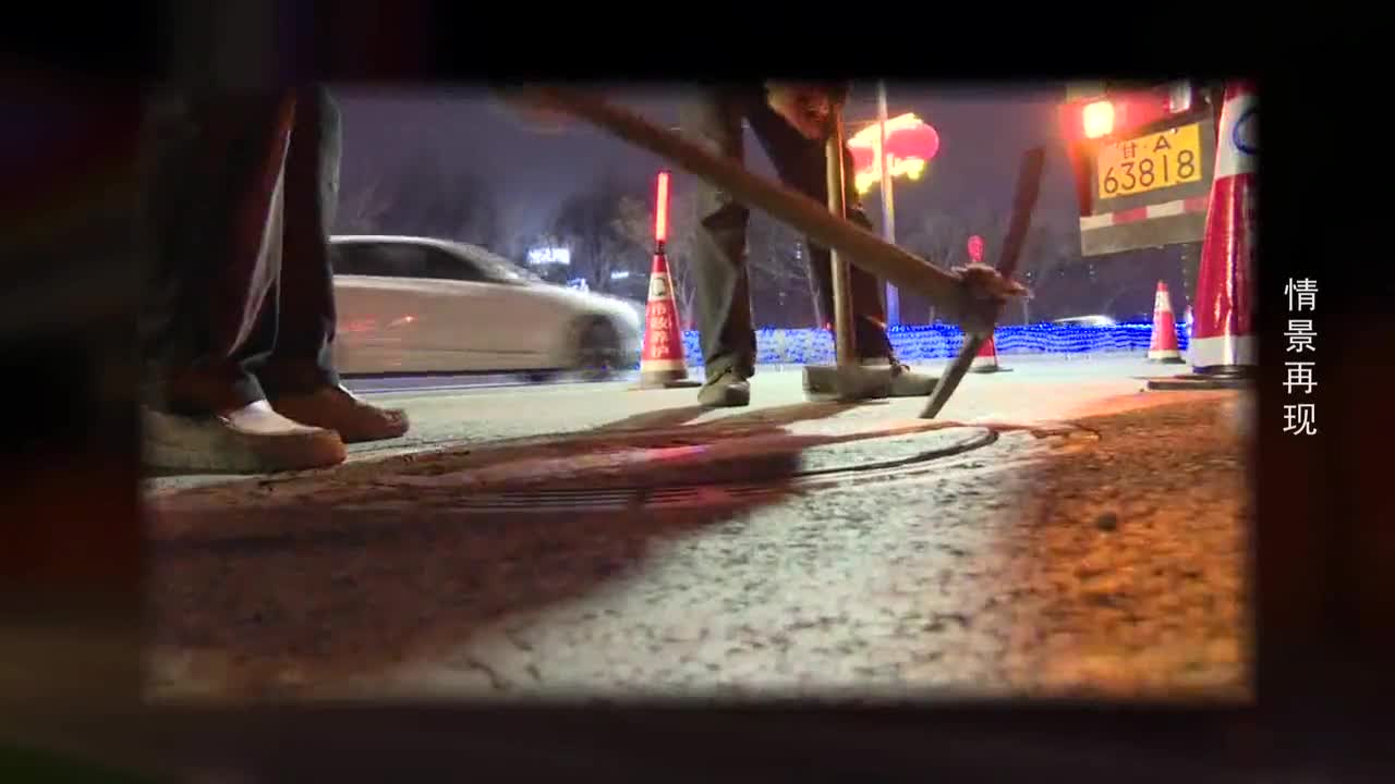 兰州“5·20”中毒和窒息一般事故警示片