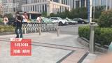 【河南】 无奈!闹市路口装伸缩门防行人闯红灯,俩志愿者值班手动开关门