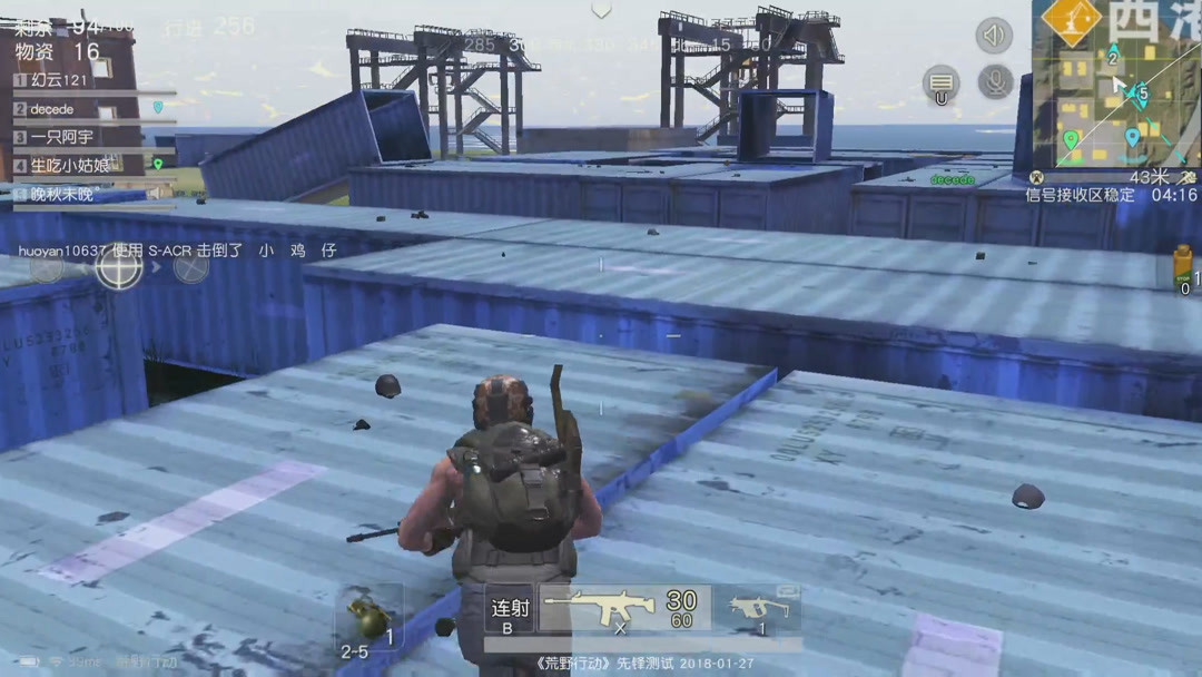 荒野行动pc版ep21 4倍镜AK一枪撂倒