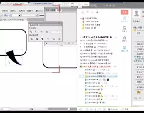 ai教程【10】 illustrator视频教程下载 图标设计-51rgb