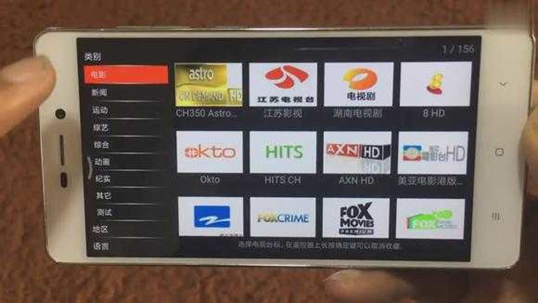 最厉害手机电视软件,可看100多国家的电视直播节目,日本也可看