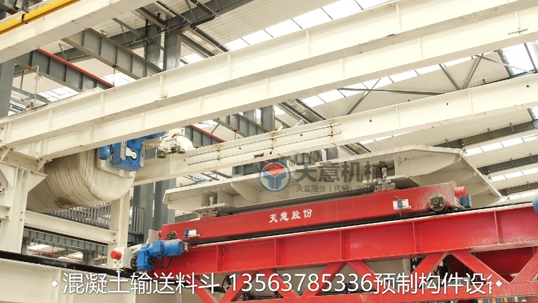装配式建筑PC生产线 混凝土输送料斗