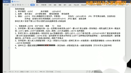 渐变蒸汽艺术 大卫(ps教学)2