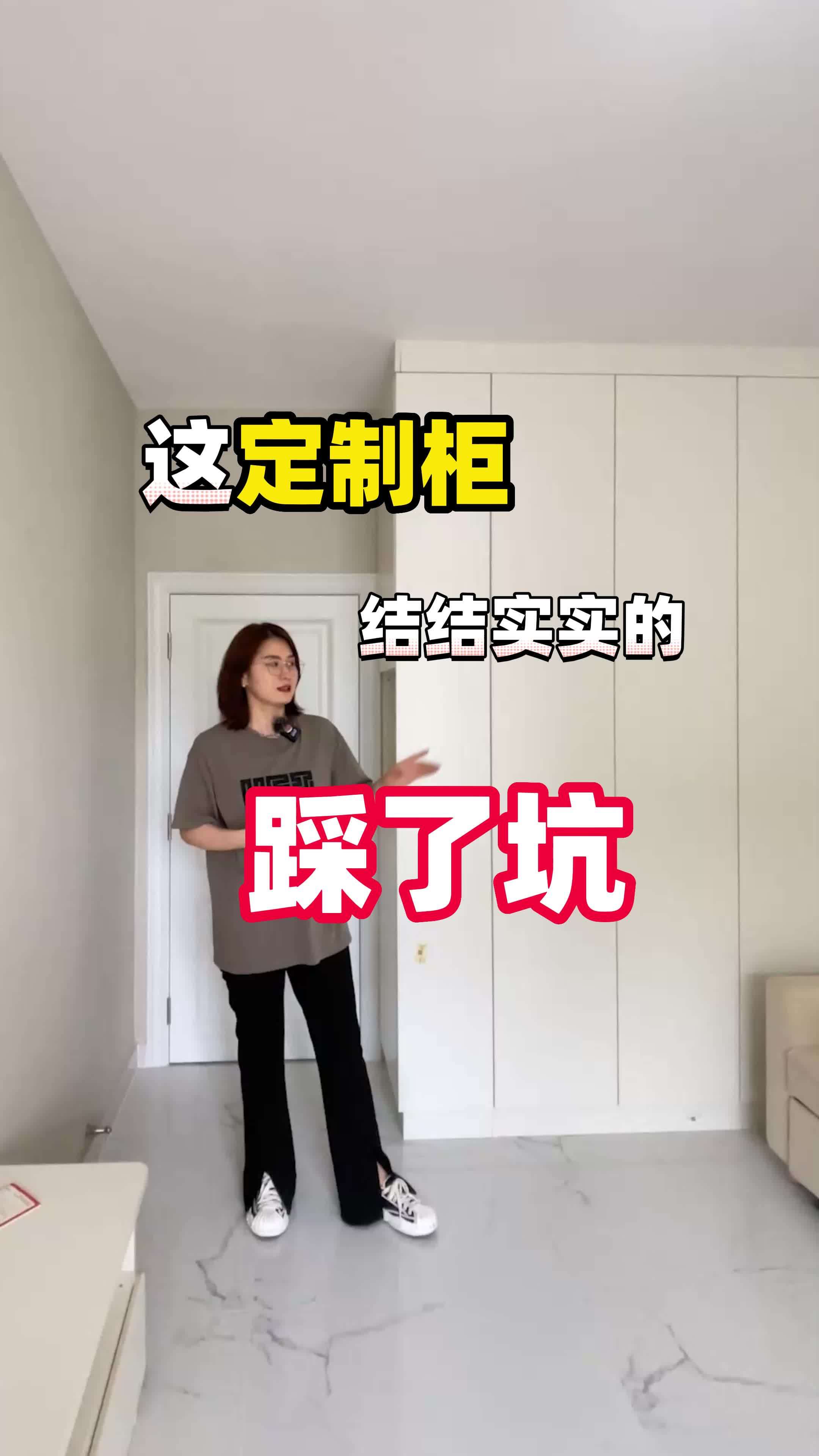 衣柜柜门这里千万要注意,一不小心就踩雷!装修设计装修设计定制家具...