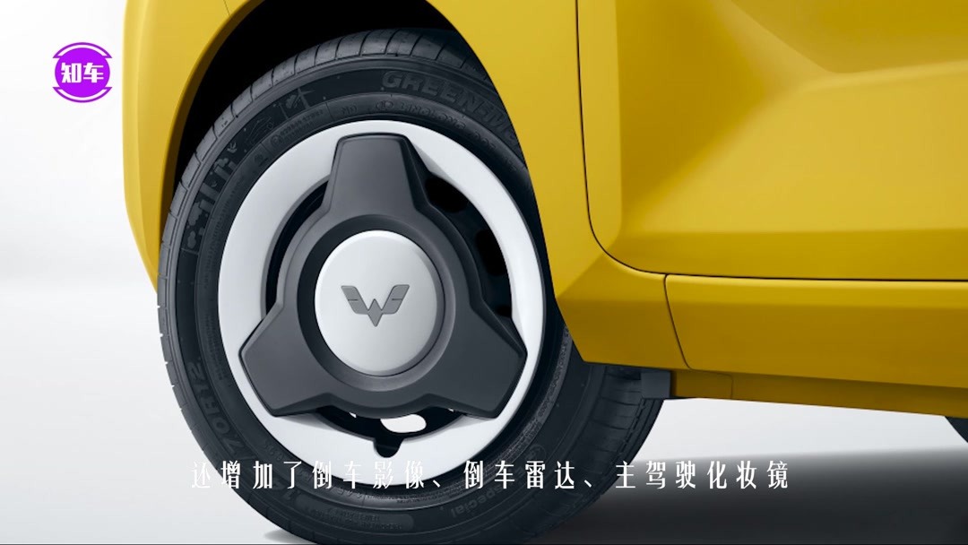 宏光Mini EV马卡龙即将上市!标配主驾气囊,24小时预订破10000辆