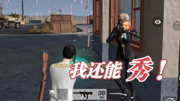 荒野行动:玩北港决斗场容易产生的三个错觉,一个不中算你厉害