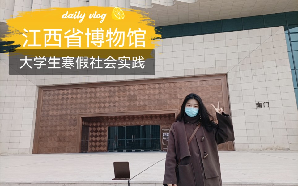 【这样的社会实践真的有意义吗】最近有人私信说老一辈的革命精神不...