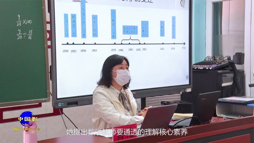 团河小学践行吴正宪数学教育思想校本研修系列活动(六)