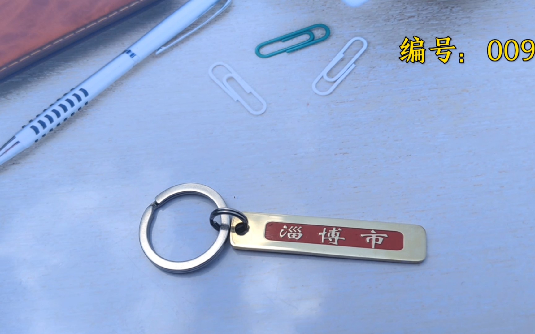 贵宁防丢牌,用激光专用膜做隔离,制作行业精品教程。