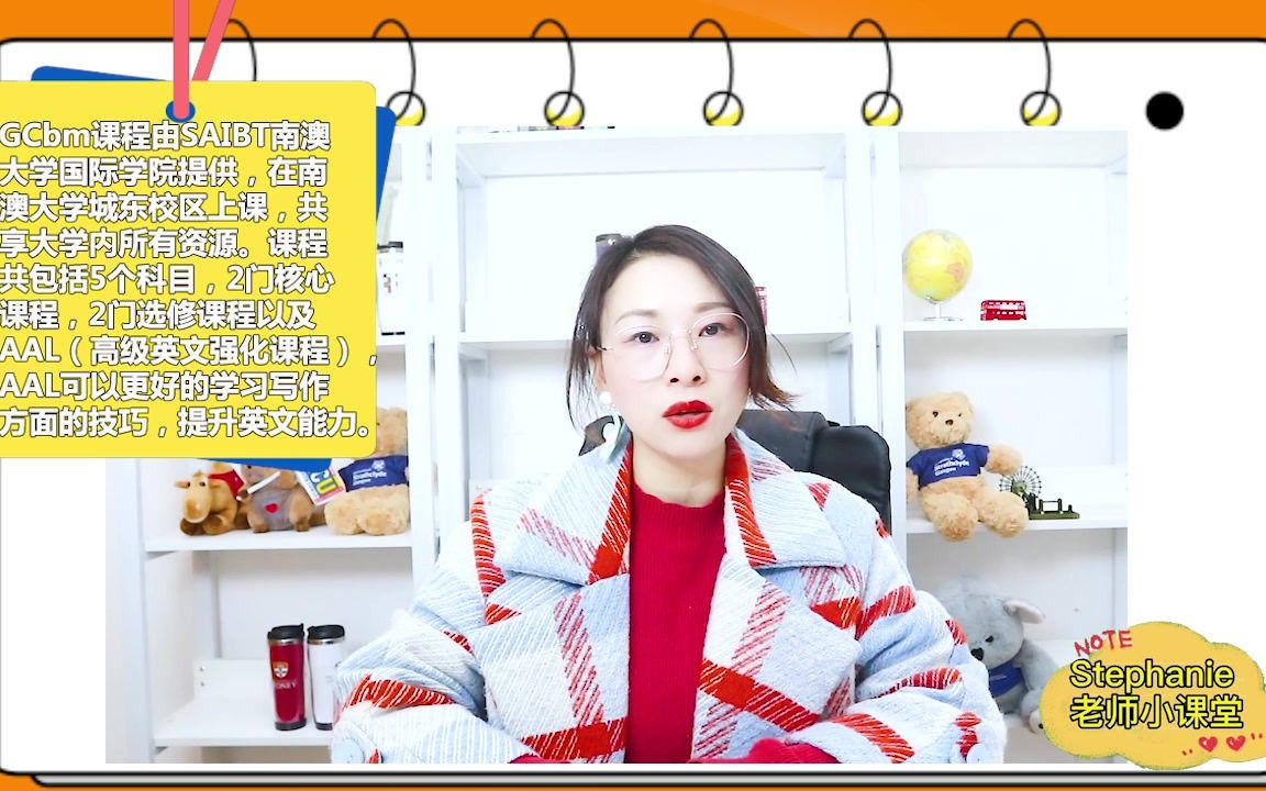 ...课堂-澳洲专升硕课程-南澳大学新开的商科和工程管理专升硕课程介绍