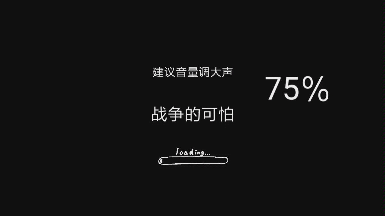 使用破坏模拟器来模拟战争