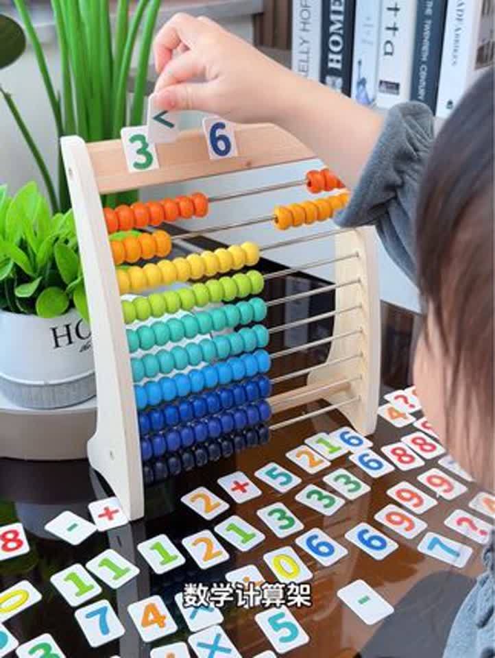 教孩子算算数可别再让他掰手指头了,给她准备一个算数架不但有趣,还...