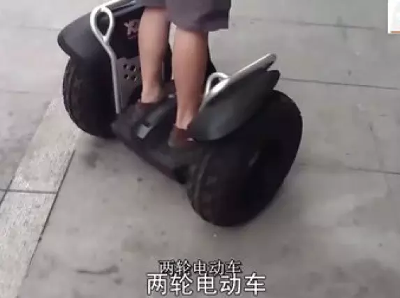 赛格威电动车表演