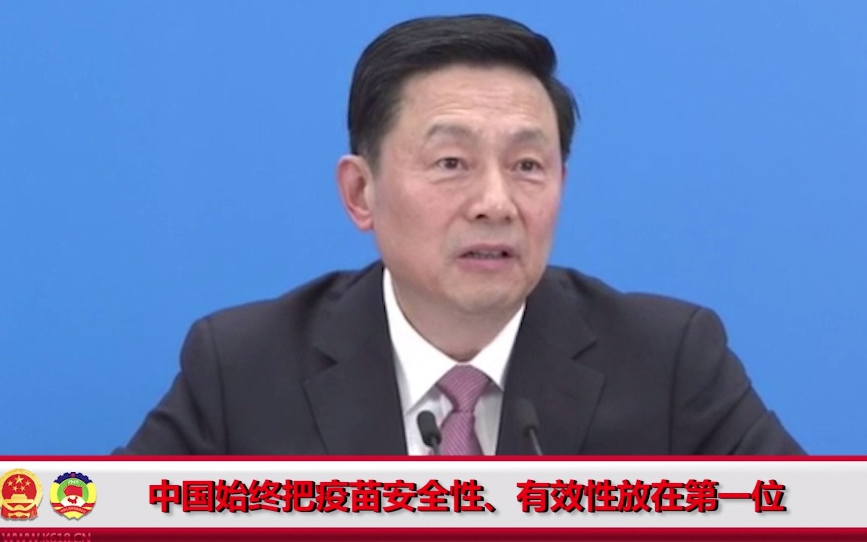 郭卫民答外媒提问:中国始终把疫苗安全性、有效性放在第一位