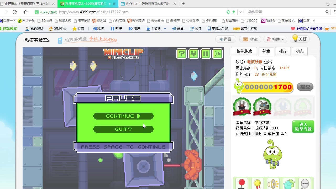 粘液实验室2的第十关的前半关