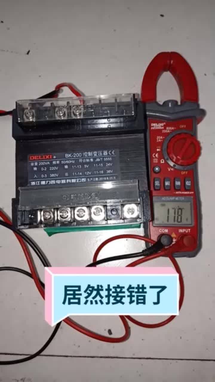 .控制变压器输出是交流,和开关电源不一样,...