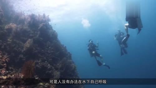 不用氧气瓶的呼吸器,能水下无限时呼吸,戴上它淹不死