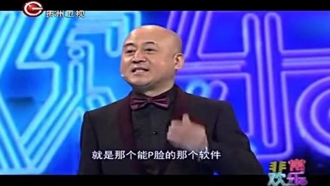 美图秀秀"害人"不浅,曹云金吐槽网络美女似方便面,这什么意思