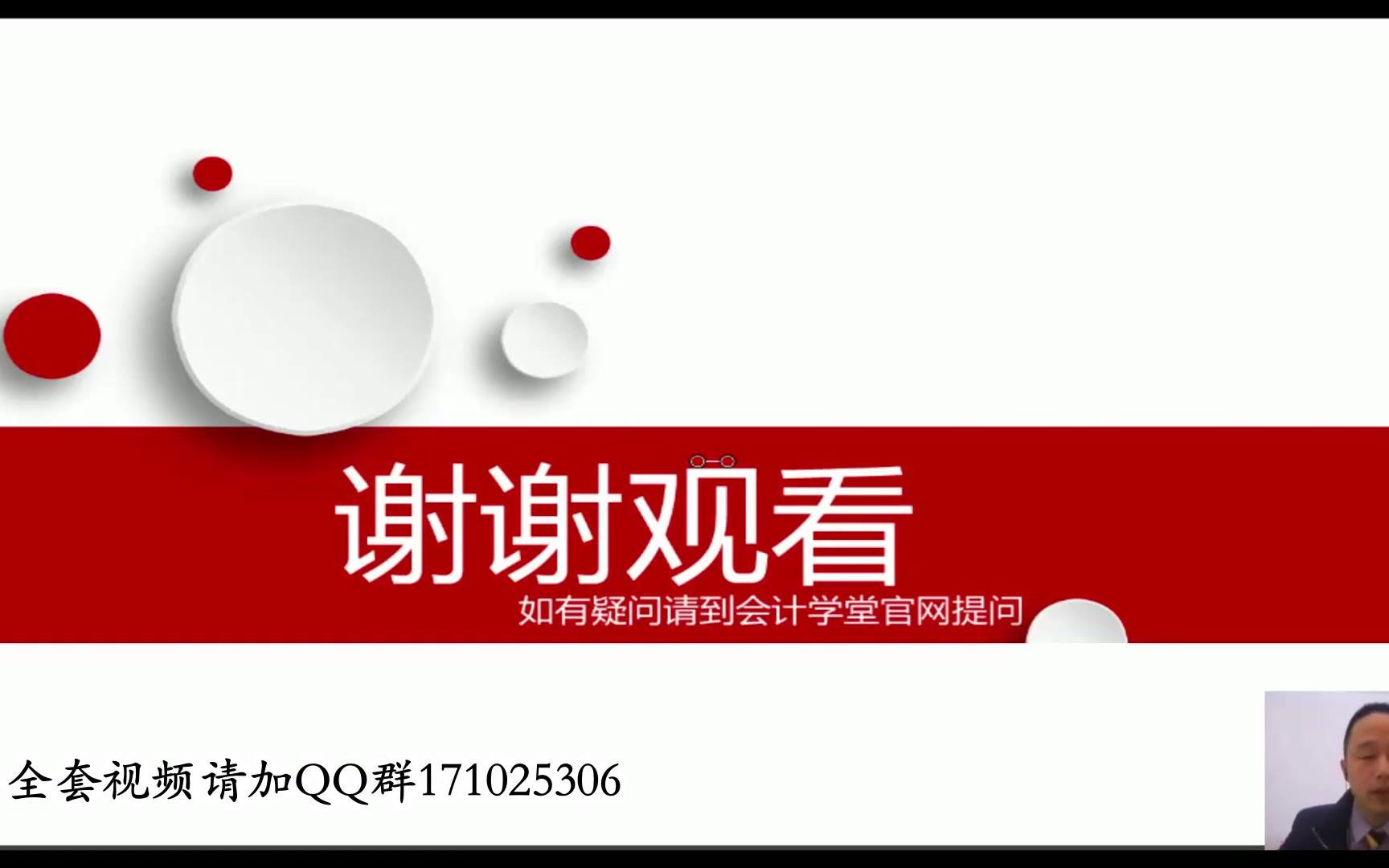 餐饮会计分录_餐饮会计做账流程培训_餐饮会计做账宝典