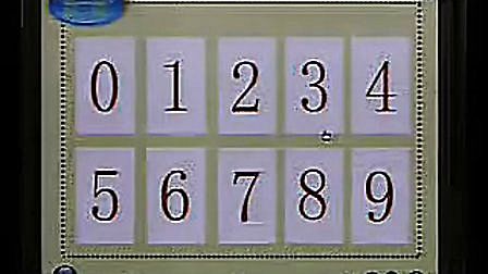 ...altMS001小学一年级美术优质课展示上册《数字变变变》五届全国中...